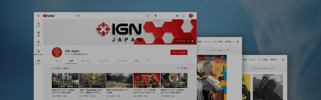 IGN Japan | Sankei Digital