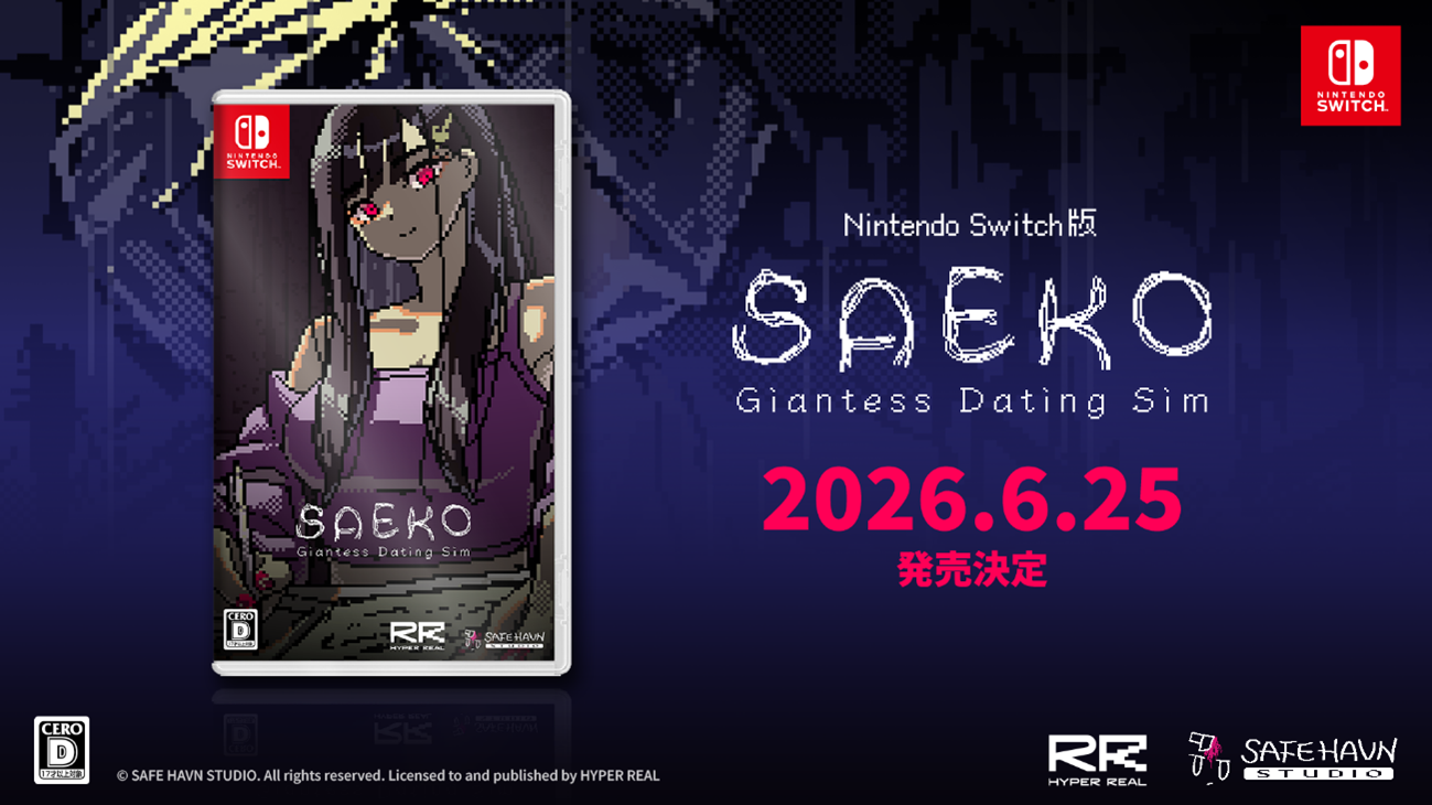 [HYPER REAL Latest News] The Nintendo Switch version of "SAEKO ...